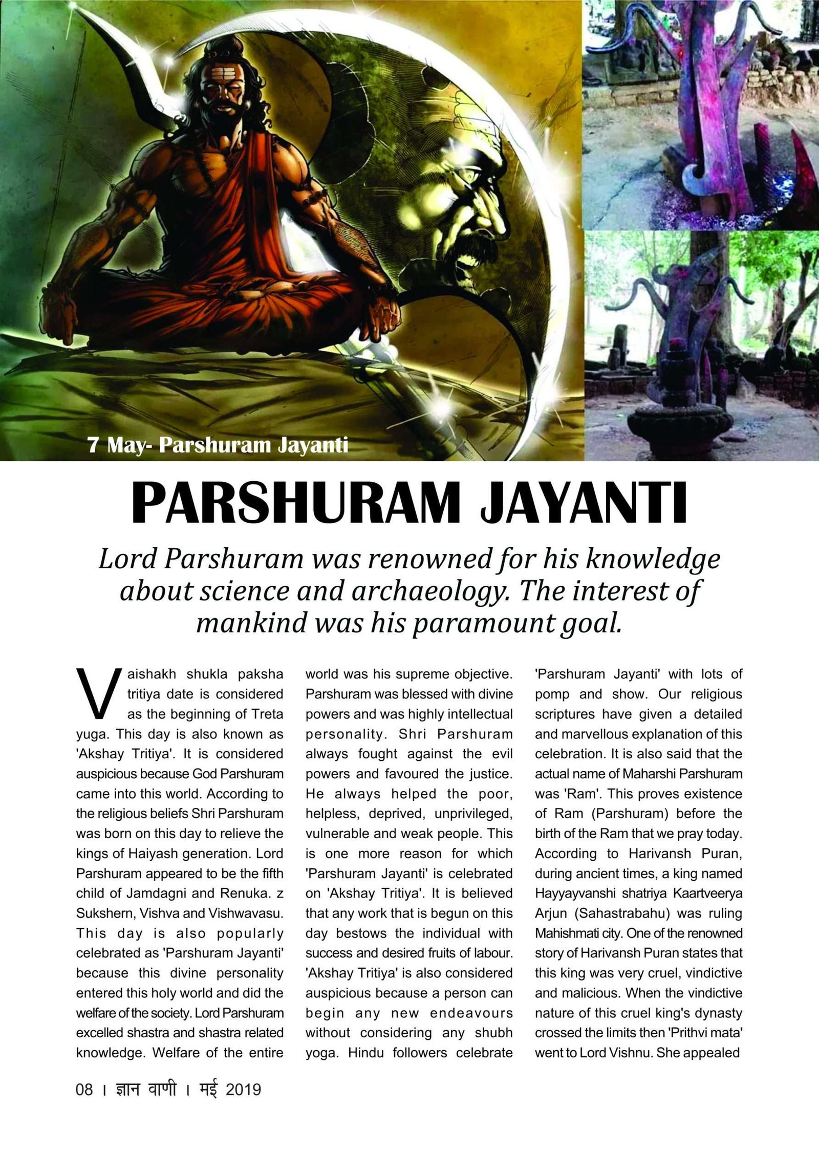 GYAN VANI, MAY 2019 – Gyan Vani Magazine